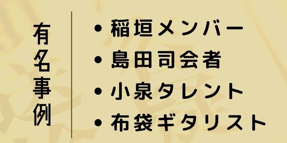「容疑者」ではなく「さん」じゃダメですか? 「逮捕≠犯人」無罪推定ないがしろの報道にさらば 弁護士ドットコム