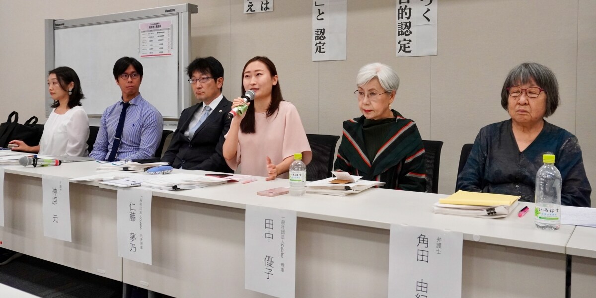 [B! Colabo] 一連の裁判で「暇空茜氏に勝訴」 Colaboと弁護団が報告会見 - 弁護士ドットコムニュース