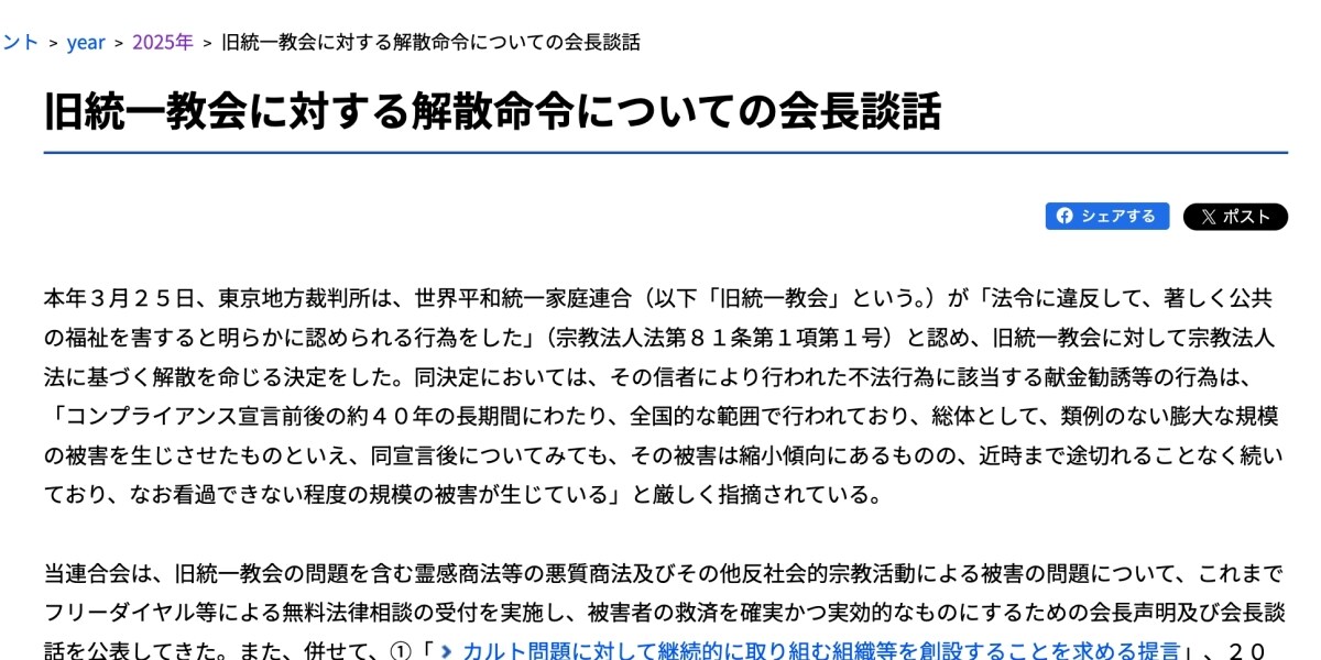 衝撃の異物混入、「超熟」食パンにクマネズミの一部が入ってた…購入者は「慰謝料」もらえる? 弁護士ドットコム